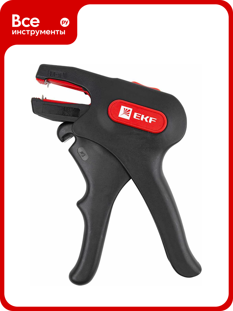 Автоматический стриппер EKF Professional ws-14, профессиональный инструмент для снятия изоляции ПВХ с торцевым захватом