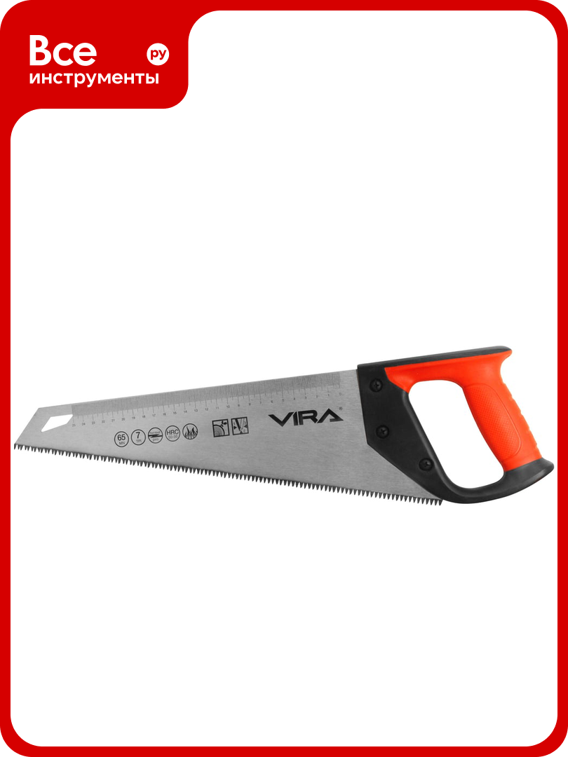 Ножовка по древесине VIRA дереву 350 мм 7 TPI каленый зуб 3D заточка 800235
