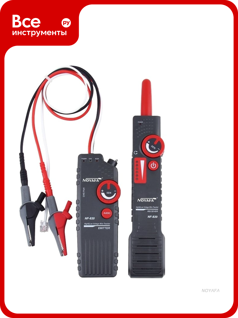 Кабельный локатор Noyafa NF-820, металл, для приемника, из передатчика