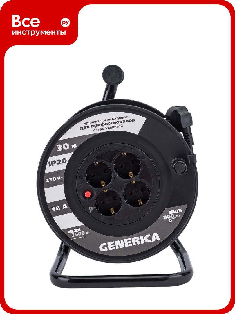 Катушка GENERICA УК30 с т/з 4 места 2P+PE/30м 3x1,5мм2 WKP20-16-04-30-G, защита IP20, бытовой класс