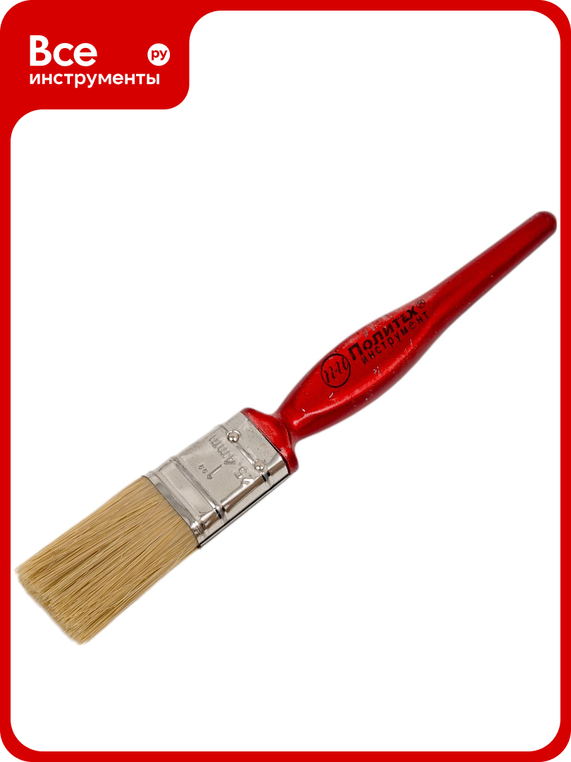 Кисть флейц Политех этюд светлая щетина 1", 25 мм 1504010