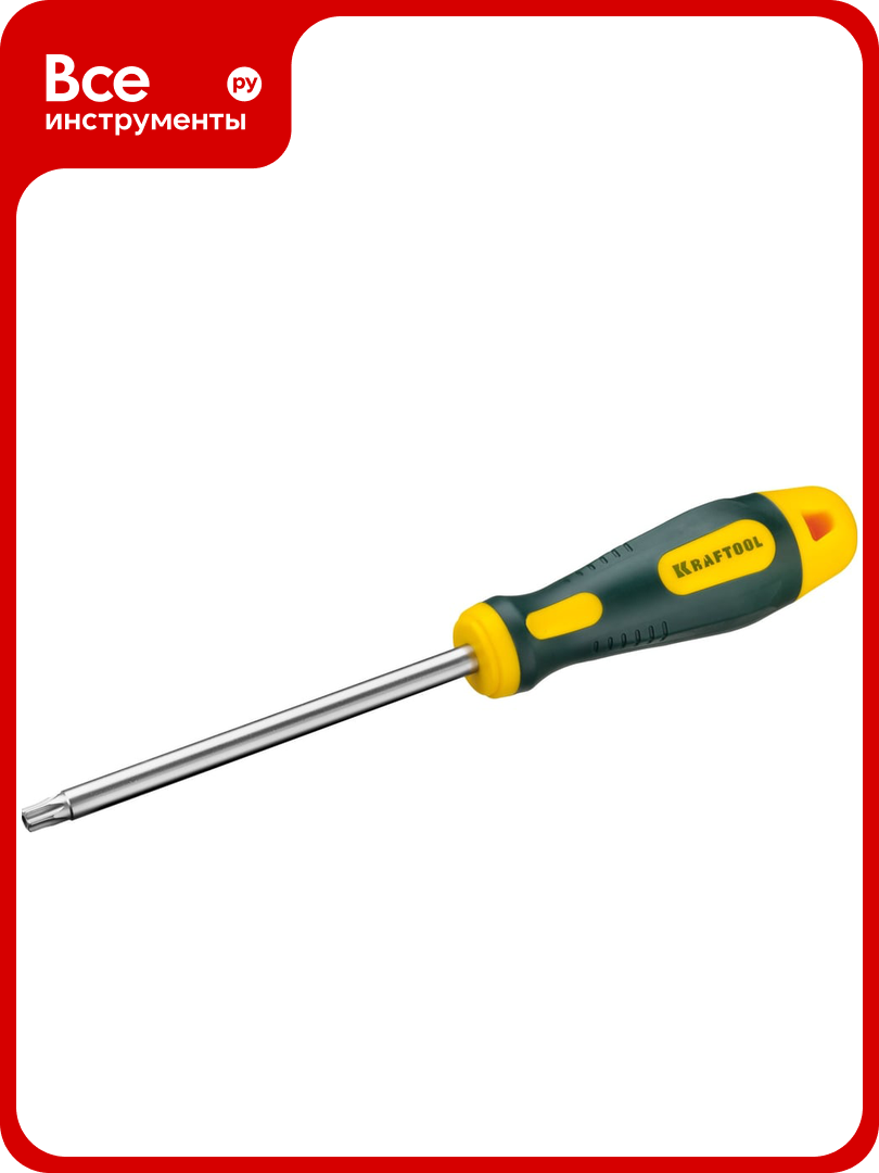 Отвертка Kraftool Expert Cr-Mo-V сталь двухкомпонентная противоскользящая рукоятка Torx Hole № 40x125 мм 250077-40-125