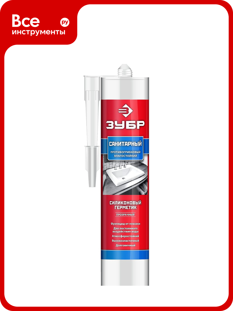 Санитарный силиконовый герметик ЗУБР для помещений с повышенной влажностью, 280мл, прозрачный 41235-2 для равномерного распределения