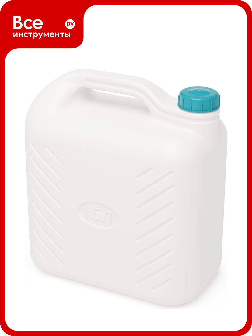 Канистра Гарант 15 л ЗПИ «Альтернатива» М6621, пластик, для транспортировки