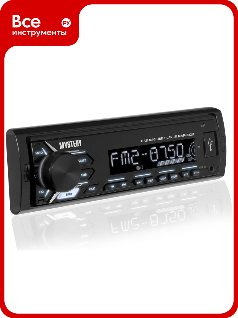 Автопроигрыватели Mystery MP3 MAR-222U 00000046807, 3.5 мм, надежный