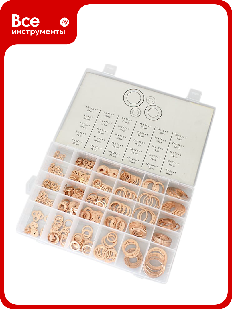 Набор медных шайб 580 шт WIEDERKRAFT WDK-214069