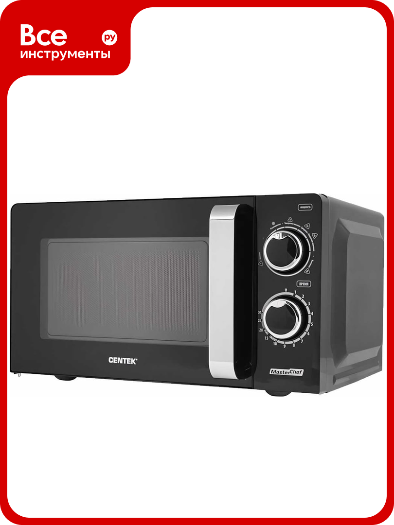 СВЧ Centek черный 20л 700Вт мех управление подсветка таймер 6 режимов тарелка, современной кухни