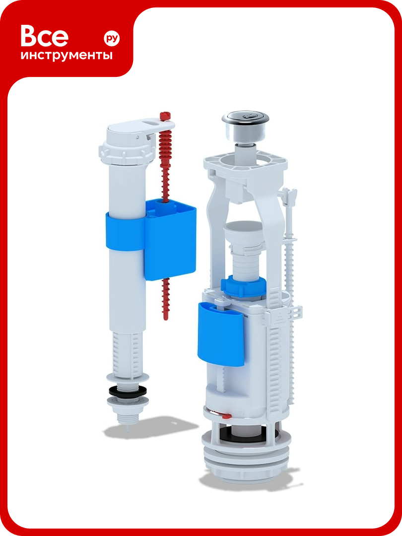 Арматура для бачка АНИ Пласт нижнее подключение, хромированная кнопка, 2 режима WC9510C 023-2660