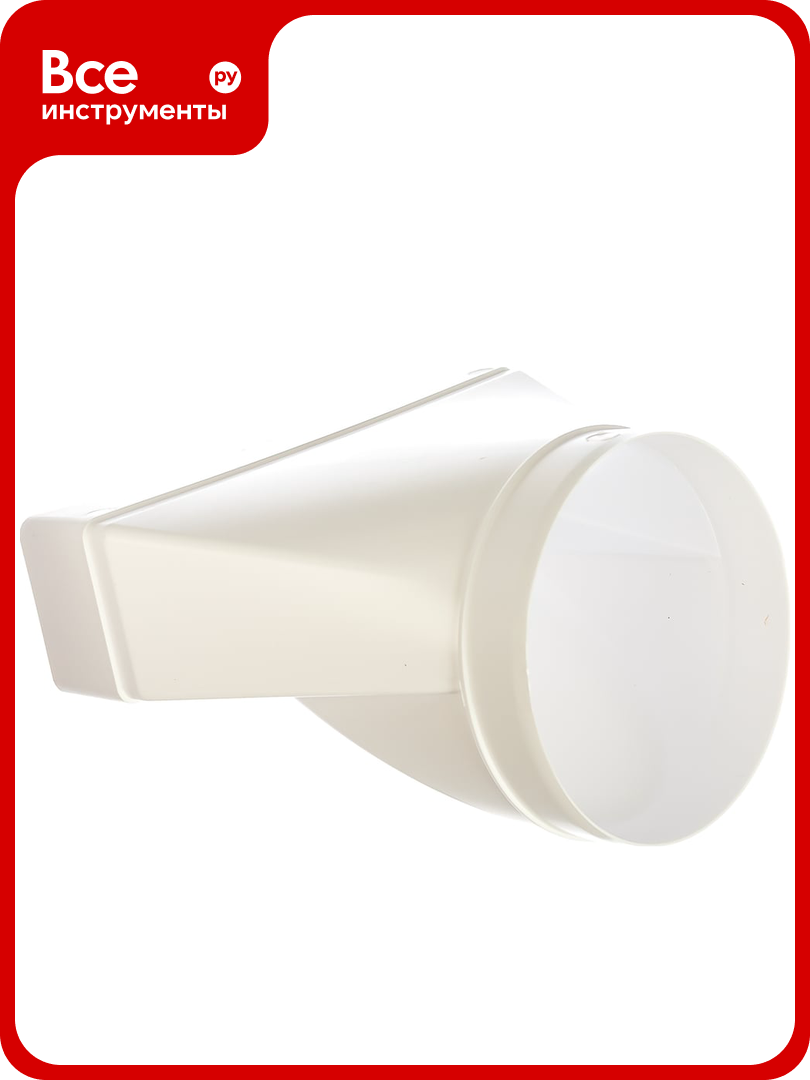 Соединитель эксцентриковый плоского воздуховода с круглым 60х204/D125 ERA 620СП12,5КП 210-045