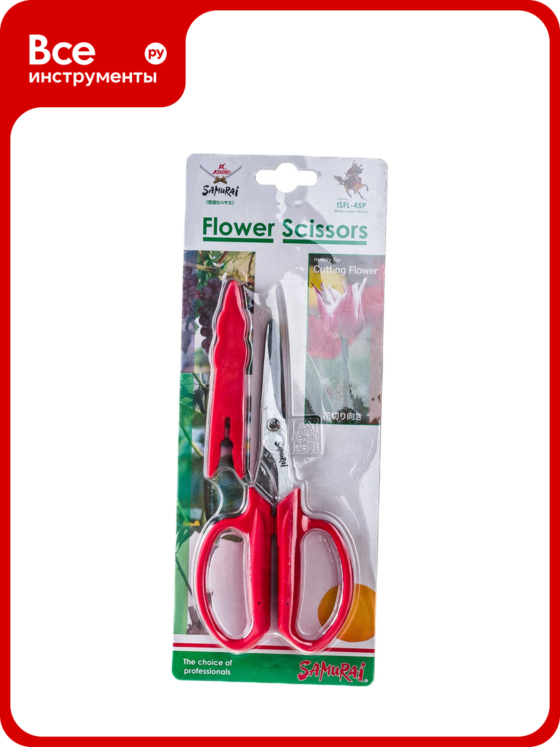 Цветочные ножницы L=170 мм SAMURAI ISFL-45P, со срезкой плодоножек, неповоротные, пластиковое покрытие рукоятки