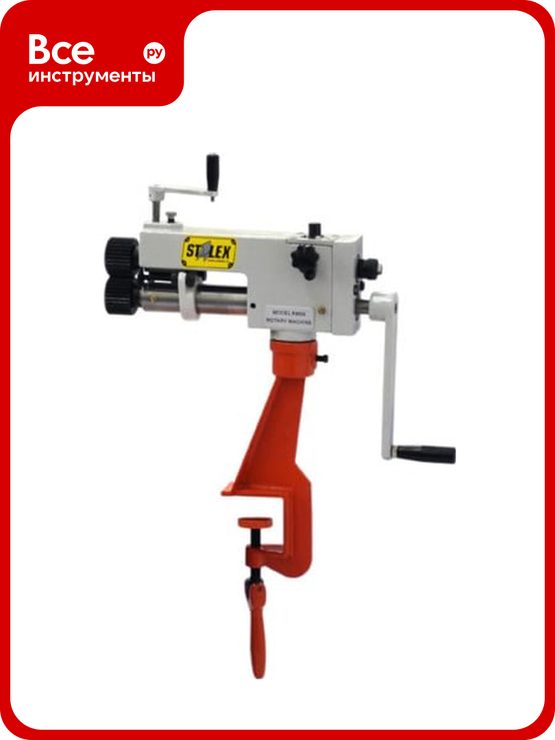 Зиговочный ручной станок Stalex RM-08 373205