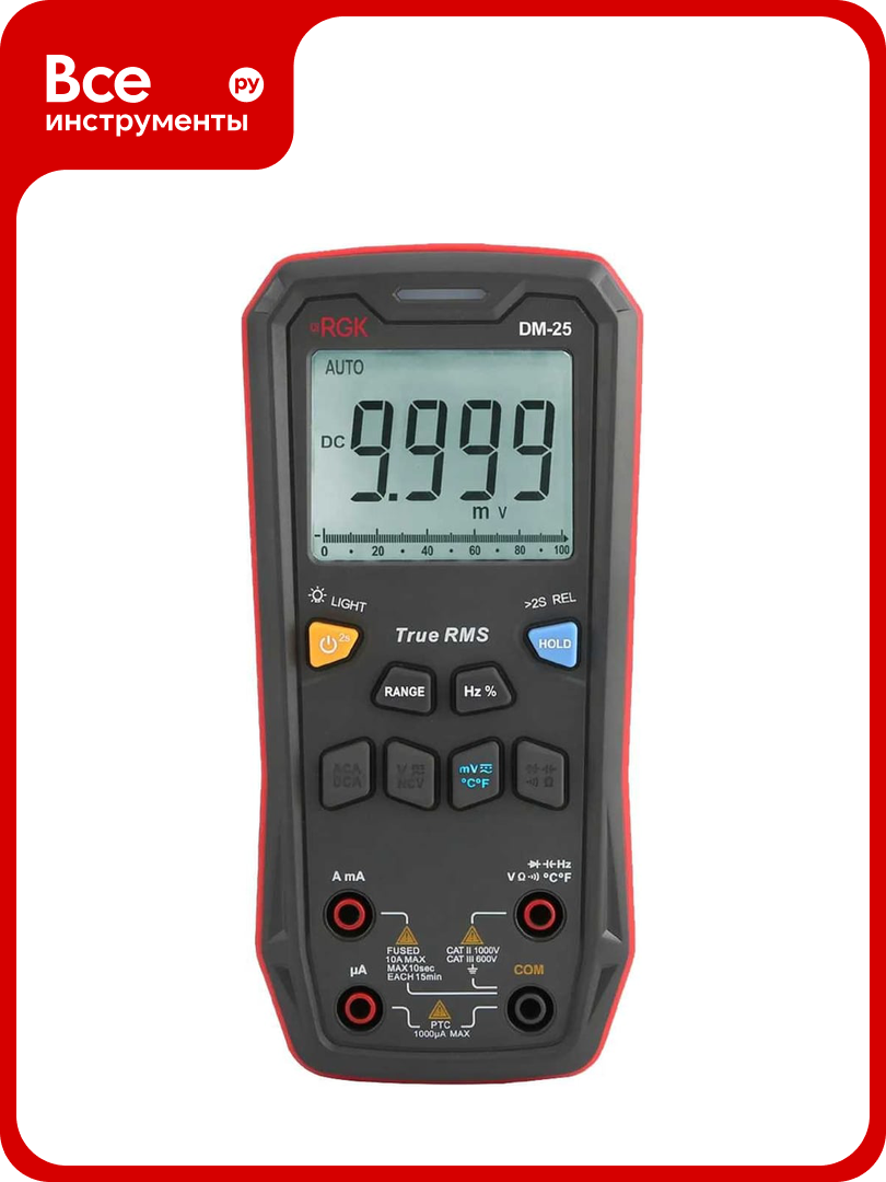 Цифровой мультиметр RGK DM-25 755160, современный, с функцией True RMS, подсветкой дисплея и автоотключением