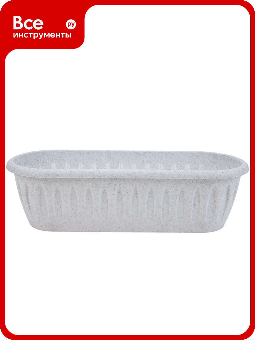 Кактусница Martika Фелиция мрамор с поддоном С176М, пластиковый горшок для суккулентов, овальная форма