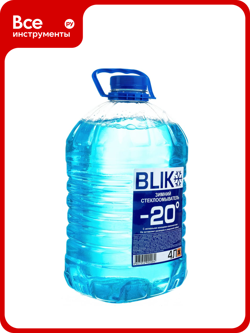 Жидкость в бачок омывателя Старт BLIK -20, 4л/пэт 4607952902084