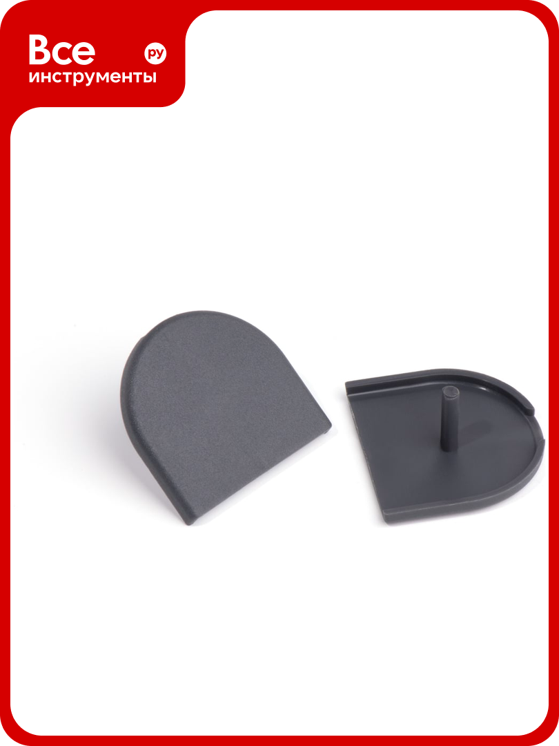 Заглушка на корпус ООО "гард" RAFIX20 №25 тёмно-серая/серая, Ral-7016 20 шт. 01-00008611, 20 —