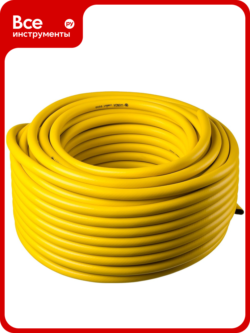 Поливочный армированный 3-х слойный шланг GRINDA COMFORT 30 атм, 1/2"х50м 8-429003-1/2-50_z02 для интенсивного полива