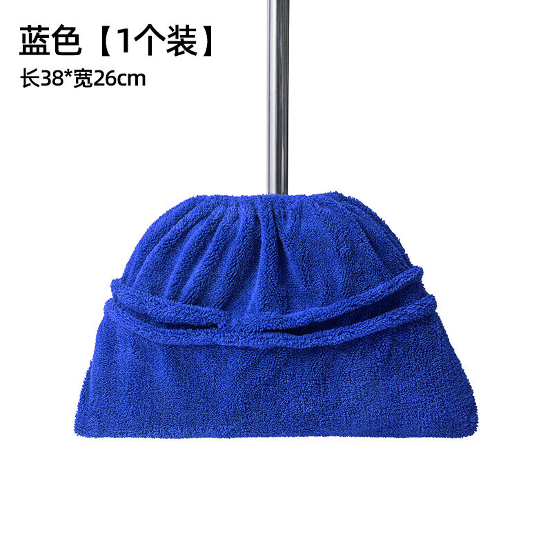 Чехол для швабры, тканевый, синий, 1 шт