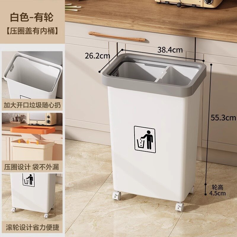 Мусорное ведро, белое, высокое, с колесами, большая емкость