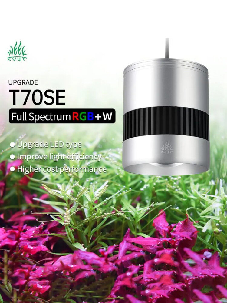 WEEK AQUA T70SE Высококачественный 70 Вт RGB Полный спектр пресноводных аквариумных водных растений, используемый светодиодным аквариумным светом