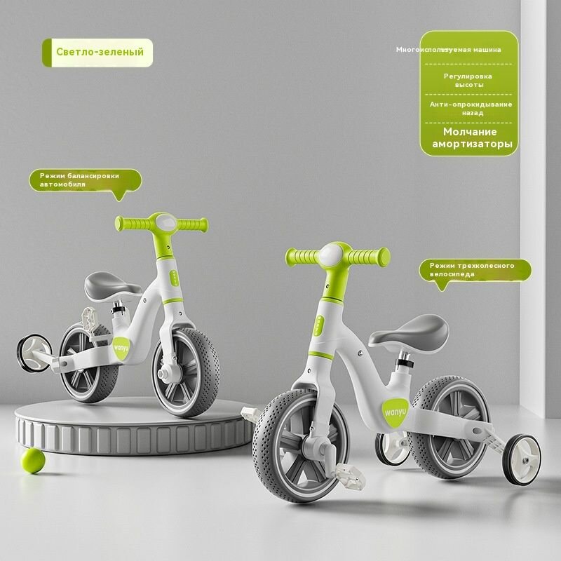 Детский раздвижной многофункциональный велосипед "два в одном" для детей от 1 до 6 лет