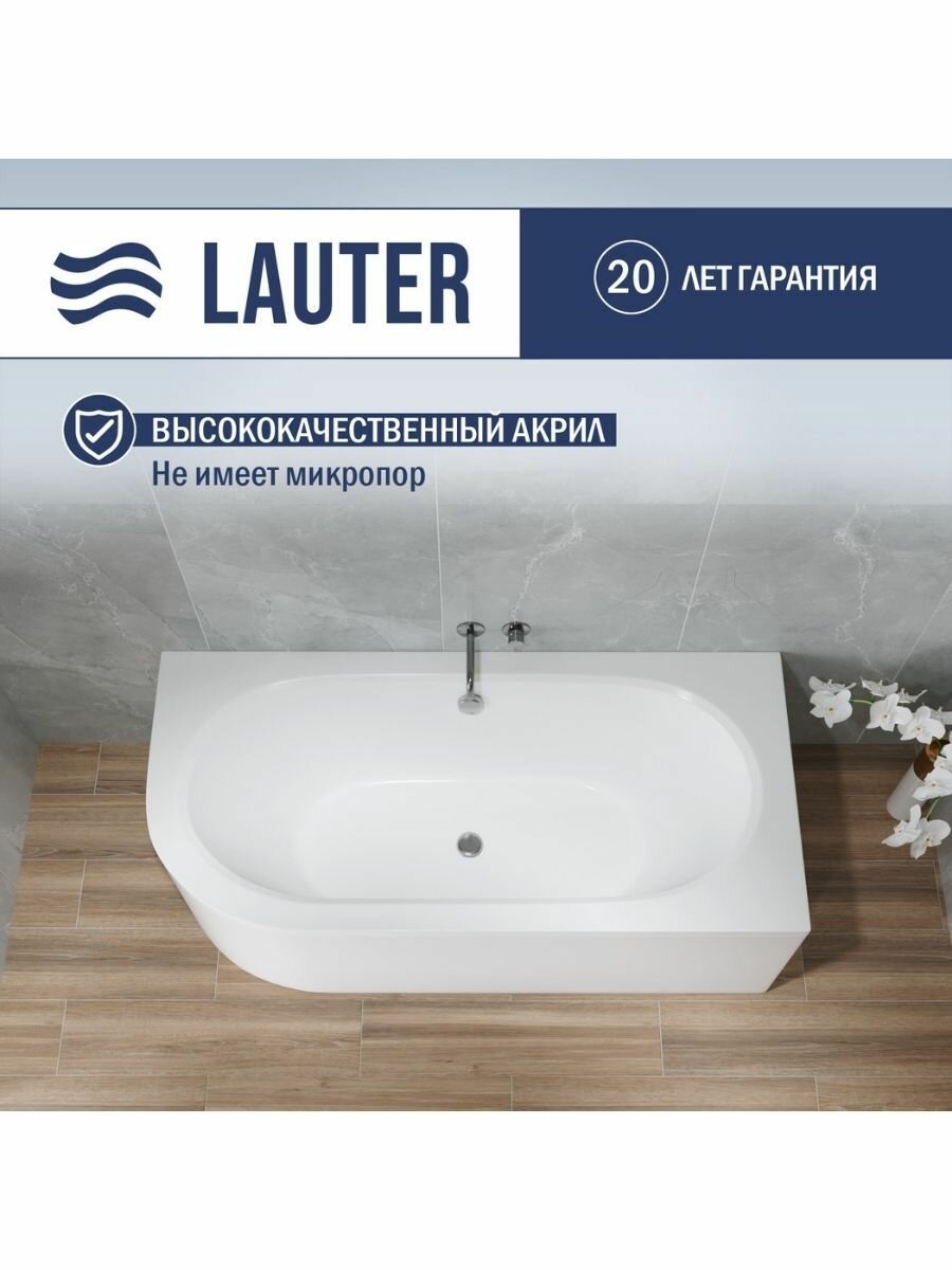 Ванна акриловая Lauter Bliss 160 см, правая, с серым подголовником