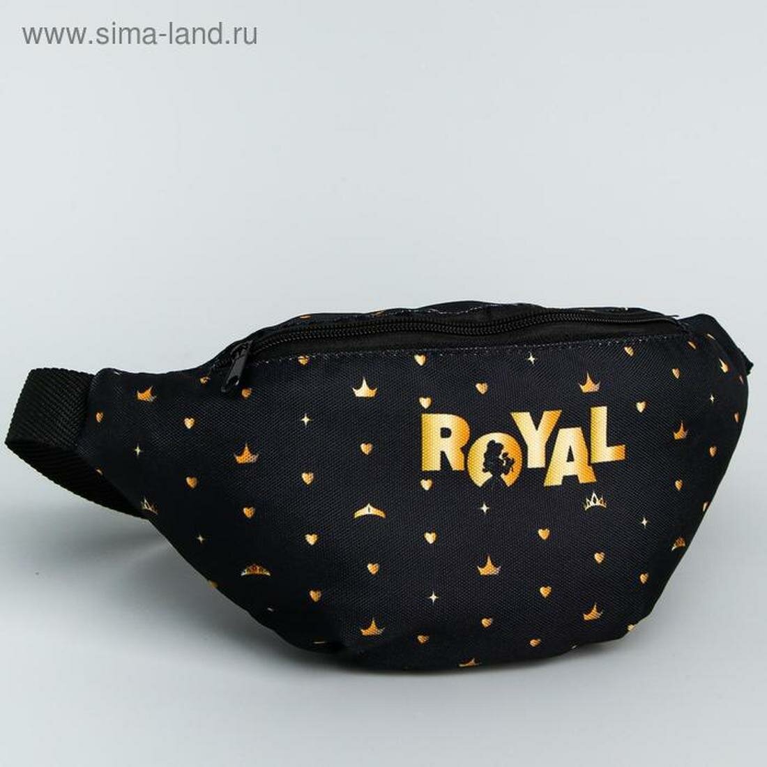 Сумка поясная