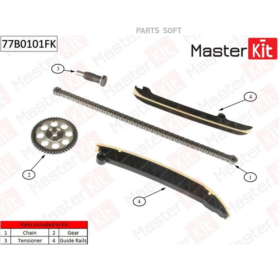 MASTERKIT 77B0101FK 77B0101FK Комплект цепи ГРМ Volkswagen Beetle/Caddy/Golf/Golf Plus/Polo/Touran 1.2 TFSI CBZB/CBZA 10 ()
