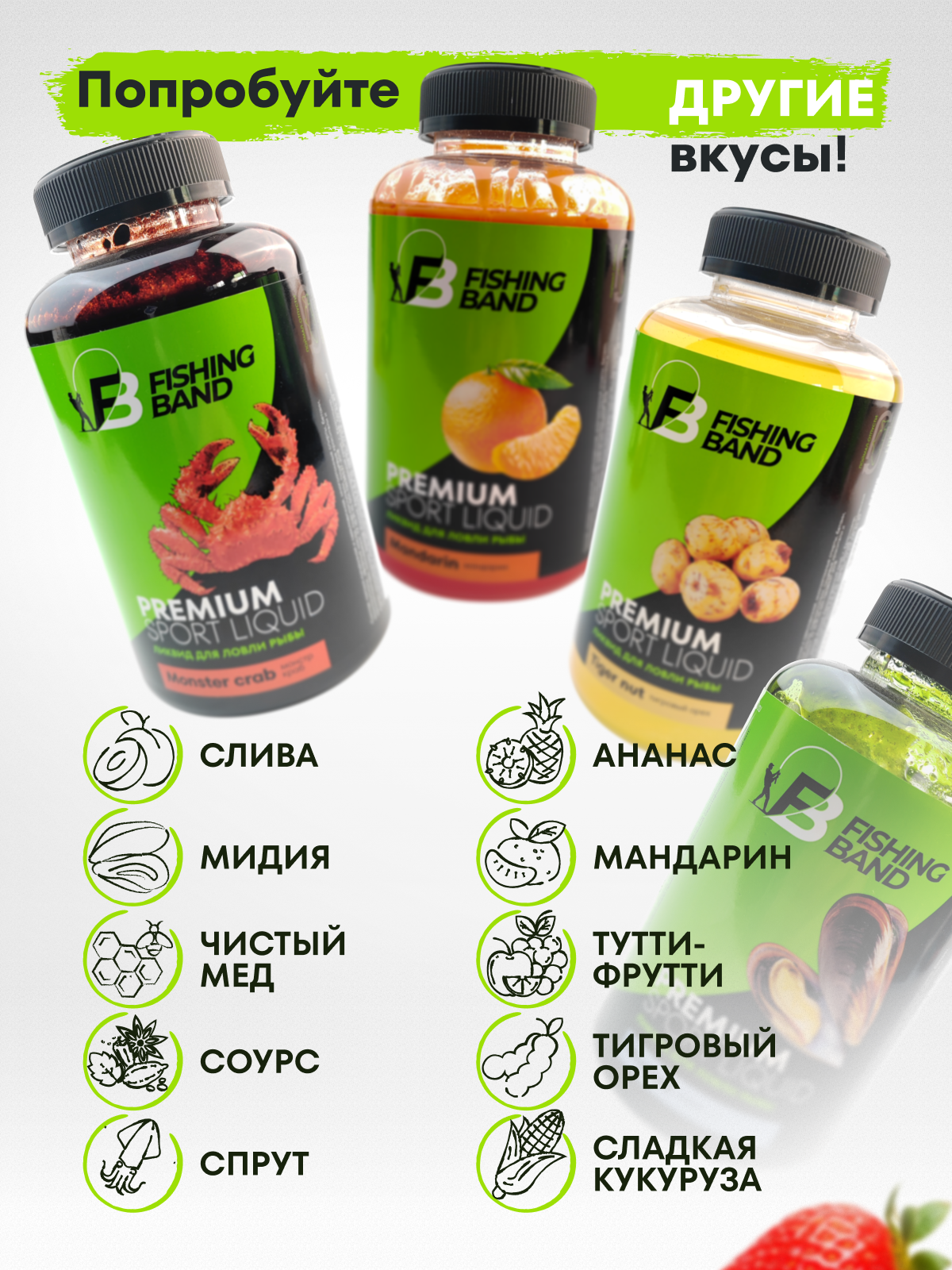 Ликвид PINEAPPLE Ананас 500 мл — фото 1
