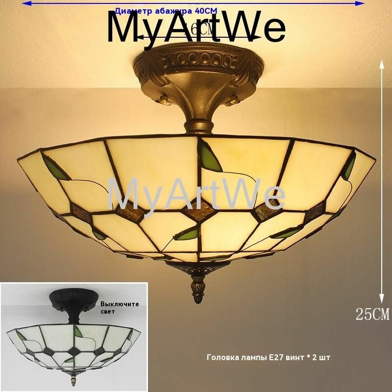 Потолочный светильник MyArtWe M244W 40 CM Свет в коридоре