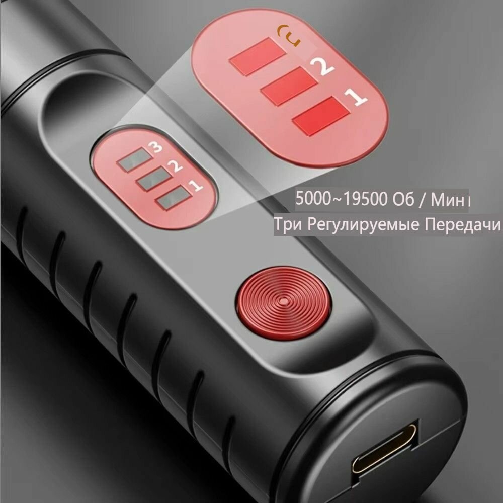 Аккумуляторная отвертка, с Type-C, LED подсветкой, облегченный дизайн, 3 скорости