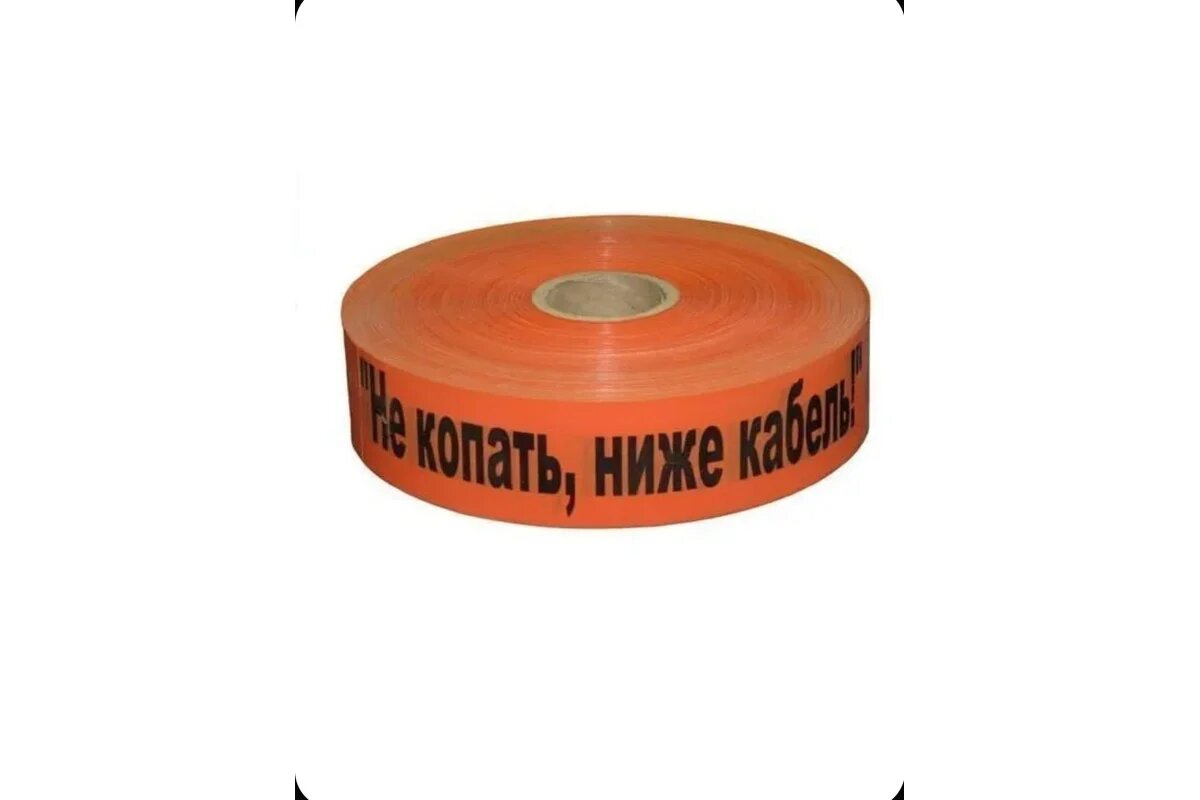 ООО Лента сигнальная ЛСС-40, 200 мкм, лента с надписью Не копать Ниже кабель на объекте