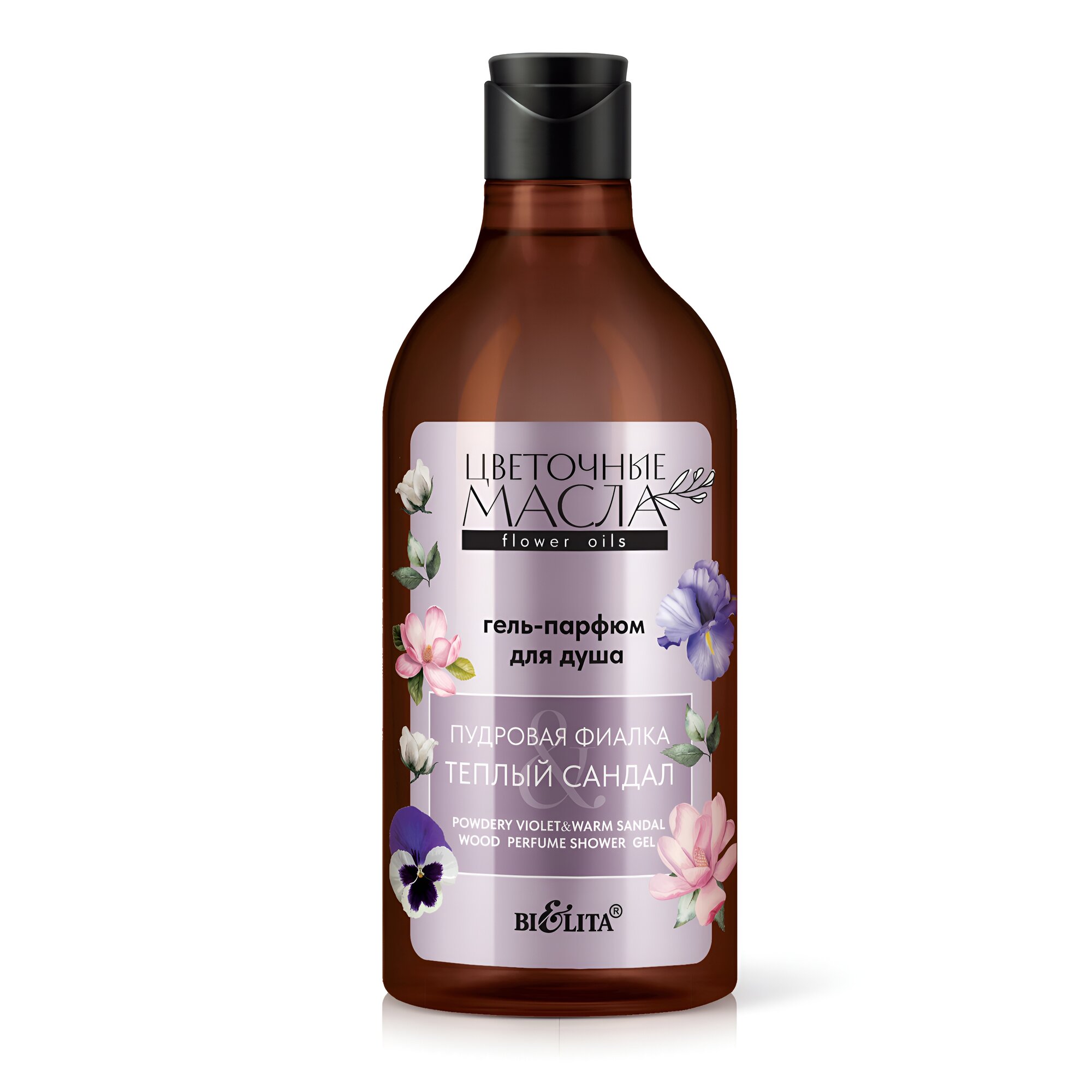 Белита цветочные масла Гель-парфюм для душа Пудровая Фиалка & Тёплый Сандал, 400 мл