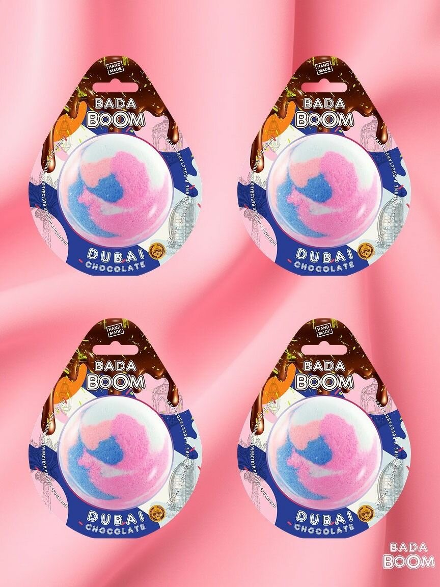 Набор бомбочек для ванны BADA BOOM 7 см DUBAI CHOCOLATE (аромат Дубайский шоколад) 4 шт. по 170 г