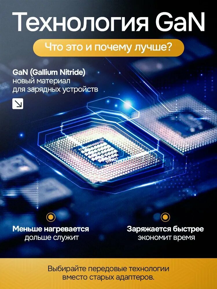 Зарядное устройство WEKOME WP-U128 GaN, мощность 40 Вт, 2 USB Type-C, интеллектуальная система защиты