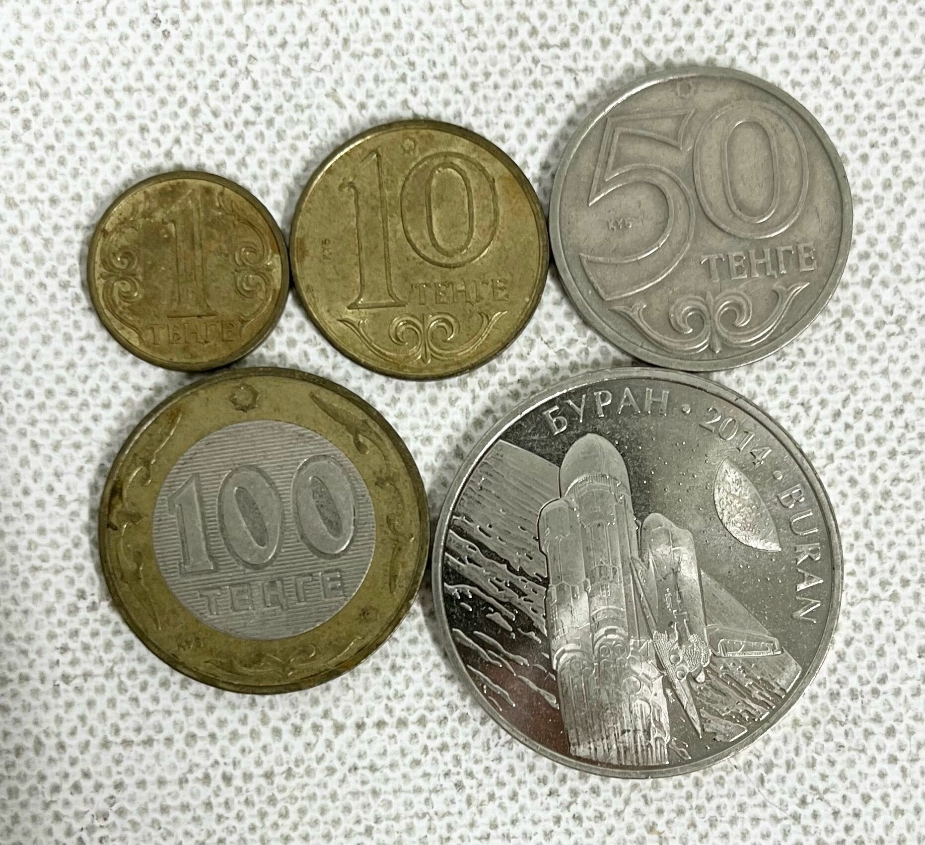 Казахстан набор монет 5 шт от 1 до 100 тенге 2000-2014