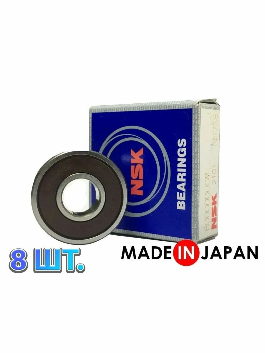 Комплект 8 шт. Подшипник 6000-2RS (180100) NSK Япония. Made in Japan