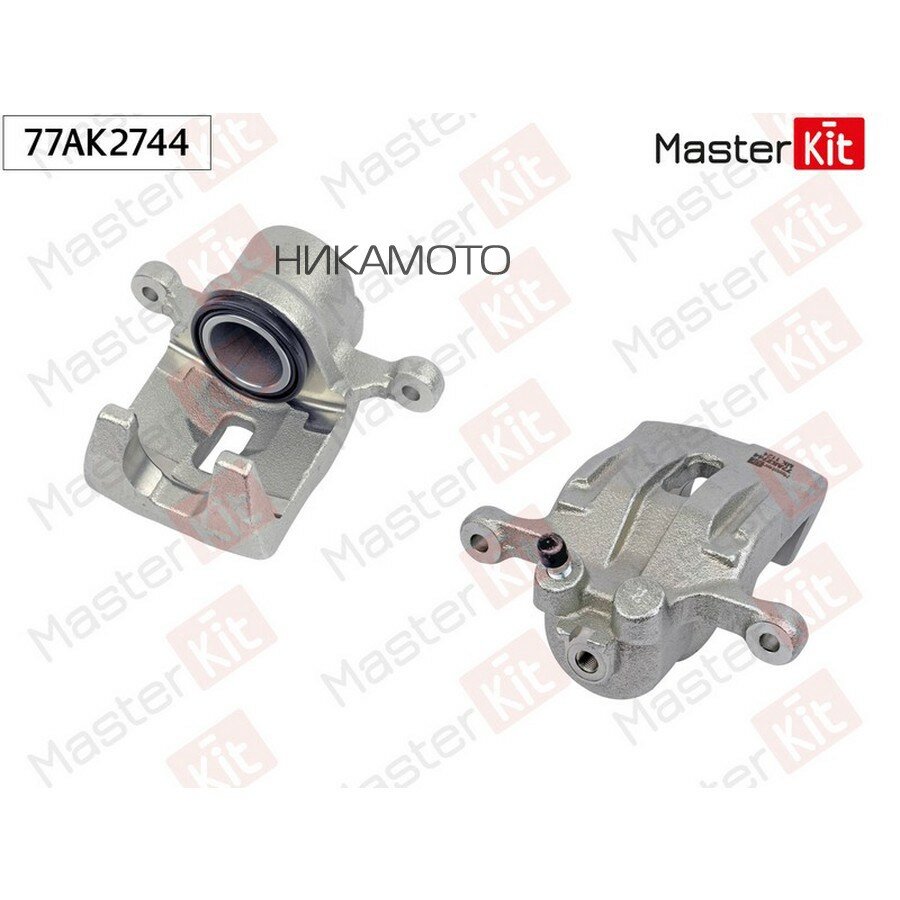 MASTERKIT 77AK2744 Тормозной суппорт зад. прав. MAZDA CX-7 (ER) 2006 - 2014
