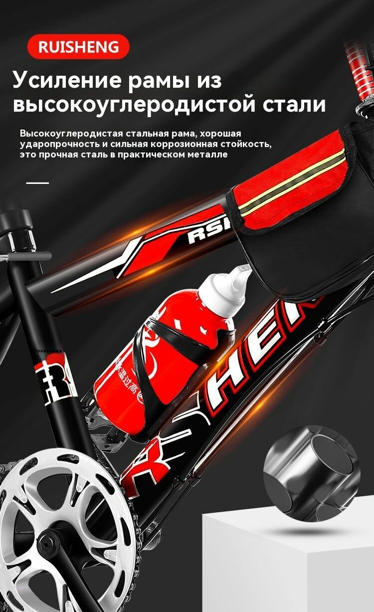 Велосипед — фото 1
