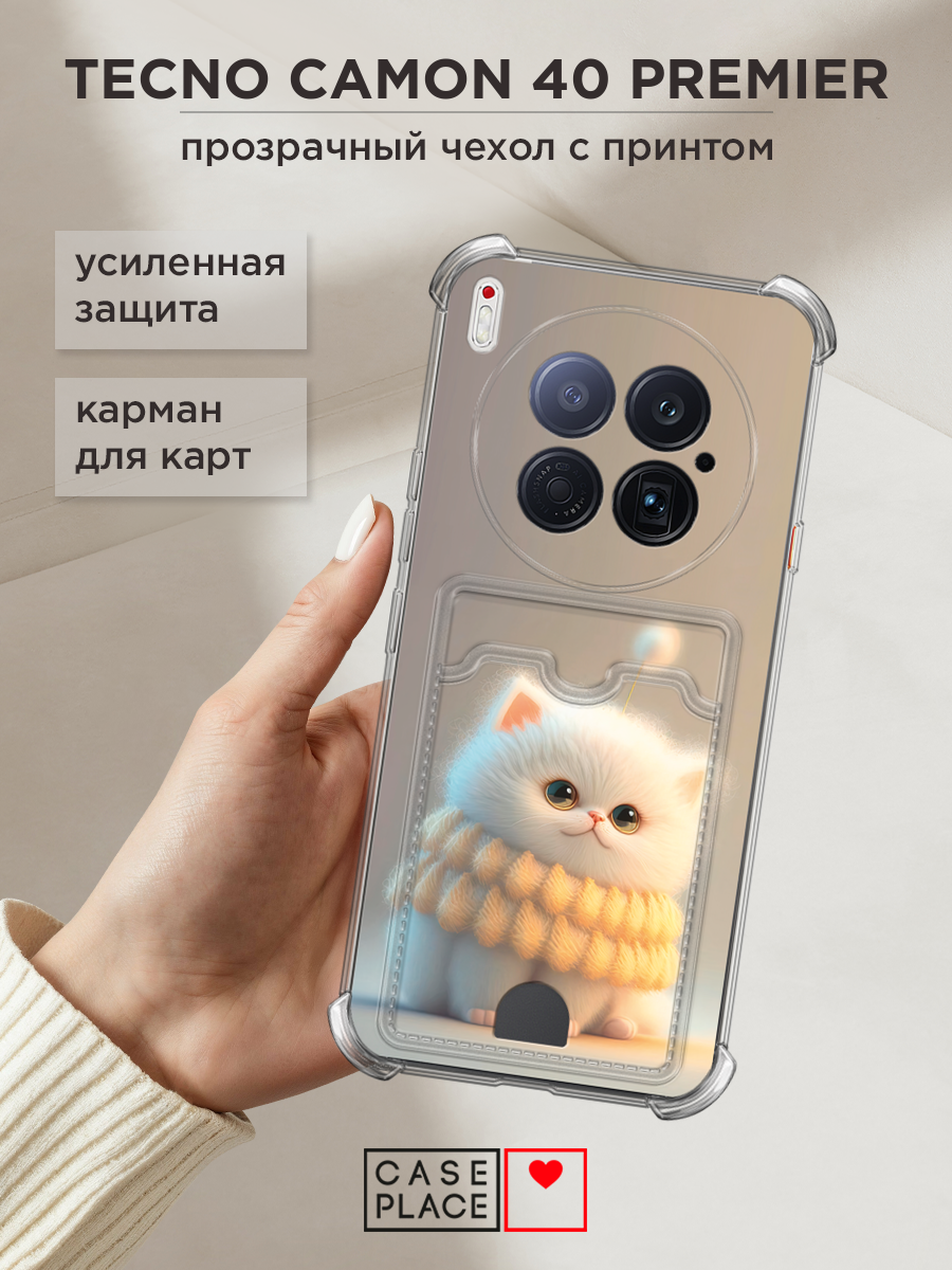 Чехол на Tecno Camon 40 Premier (Текно Камон 40 Премьер) с картой и принтом Котик