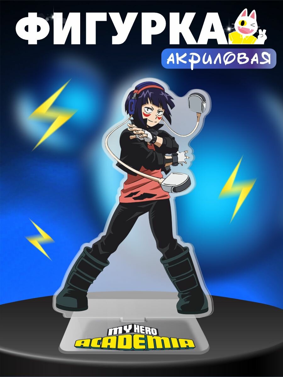 Акриловая фигурка декоративная / статуэтки для интерьера Моя геройская академия Кьёка Джиро