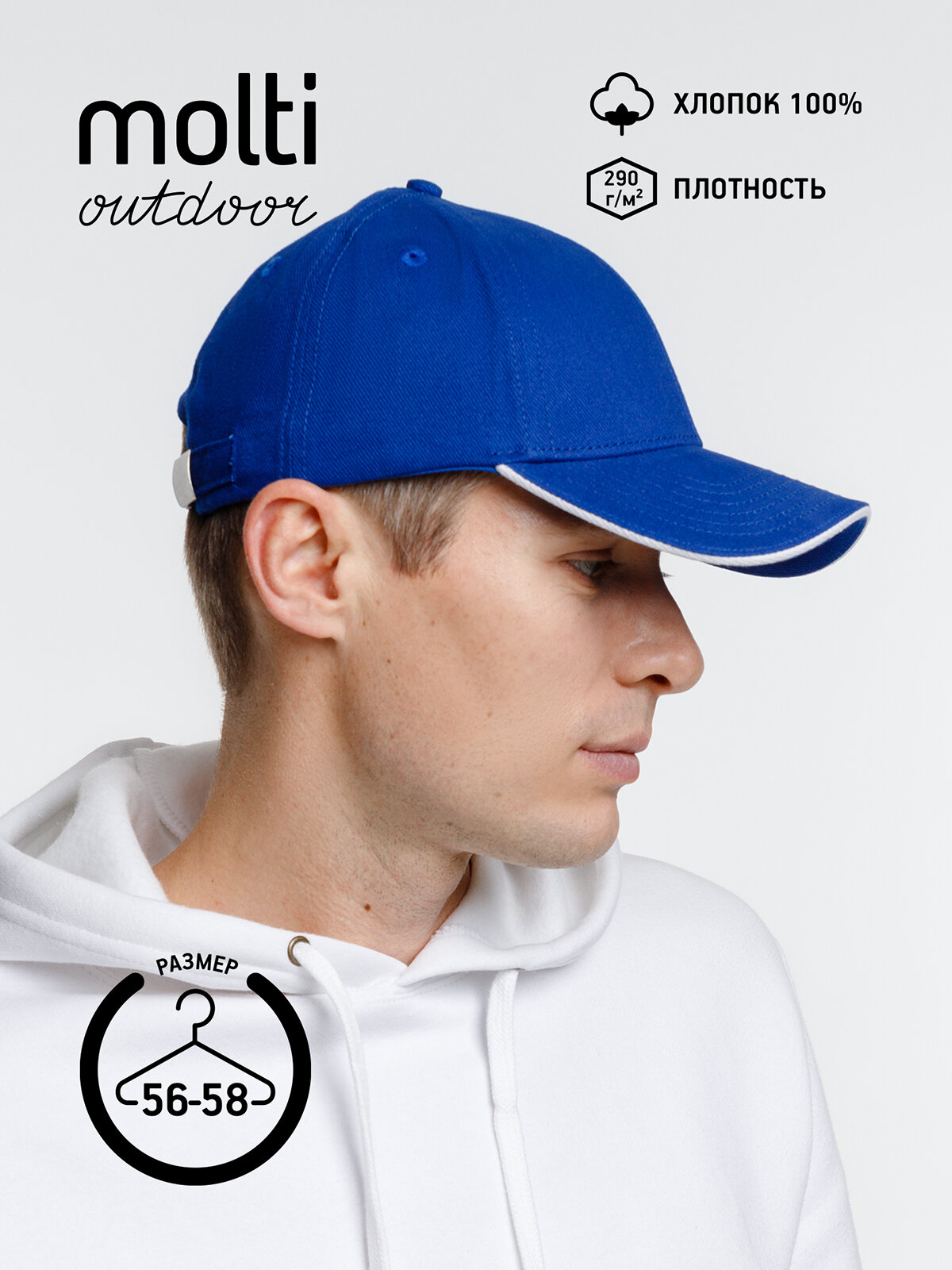 Бейсболка Базовая коллекция для мужчин и женщин