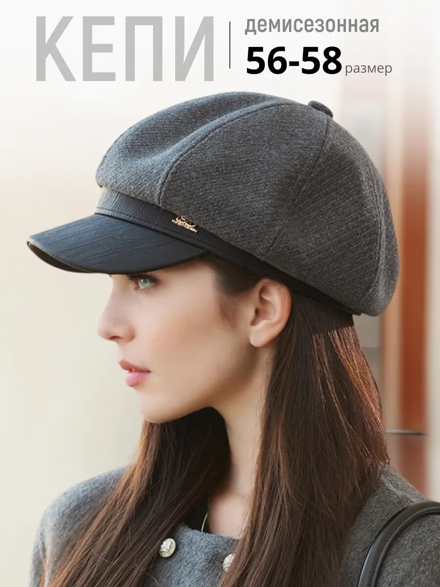 Кепка для велоспорта  для женщин