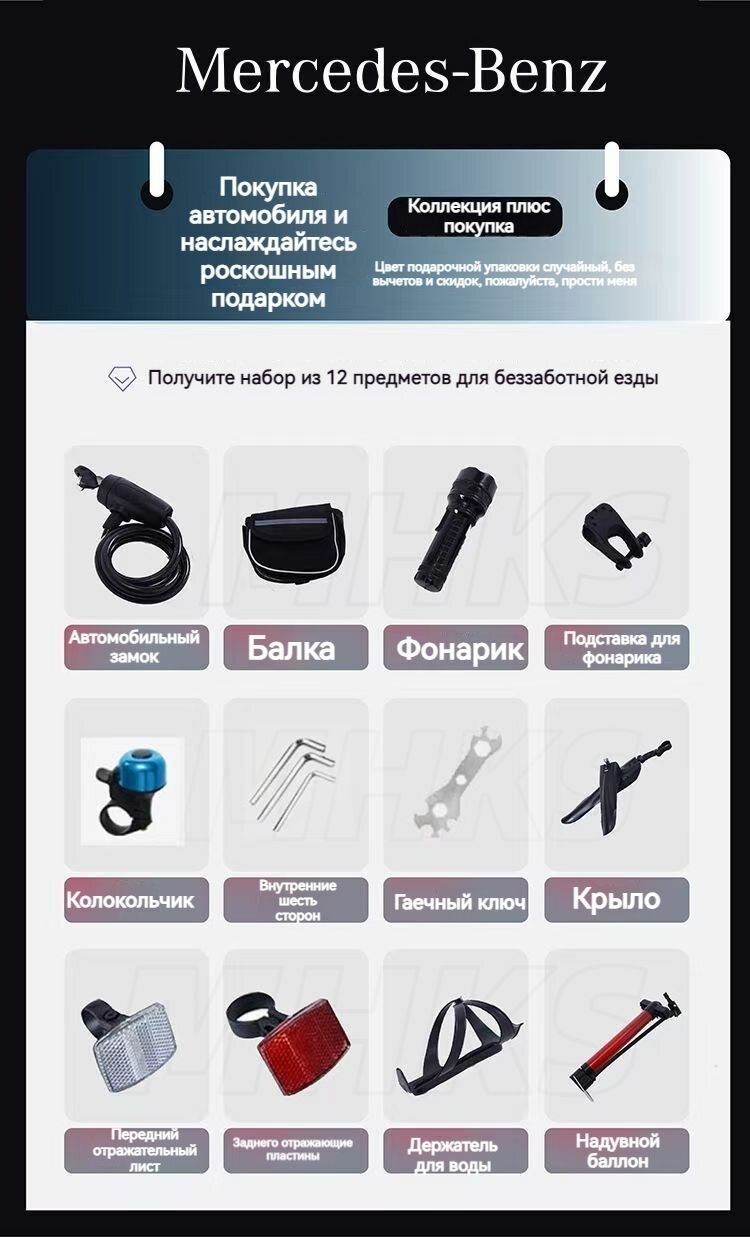 Велосипед — фото 1