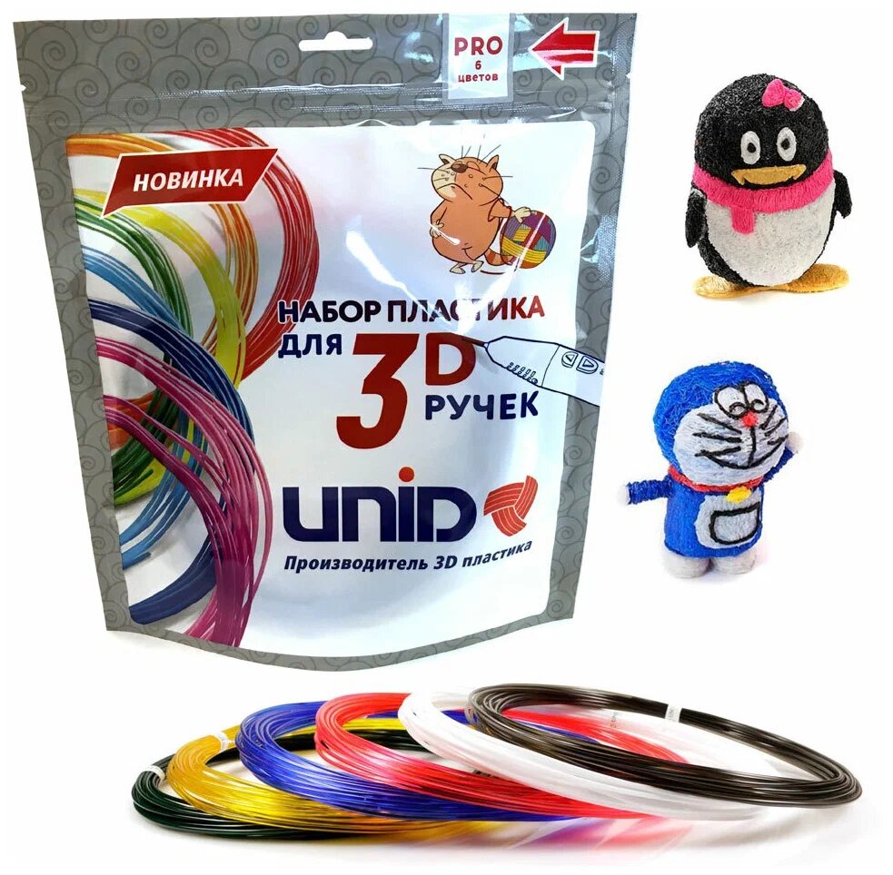 Набор пластика PRO6 UNID, для 3D ручек, 6 цветов, по 10м каждый