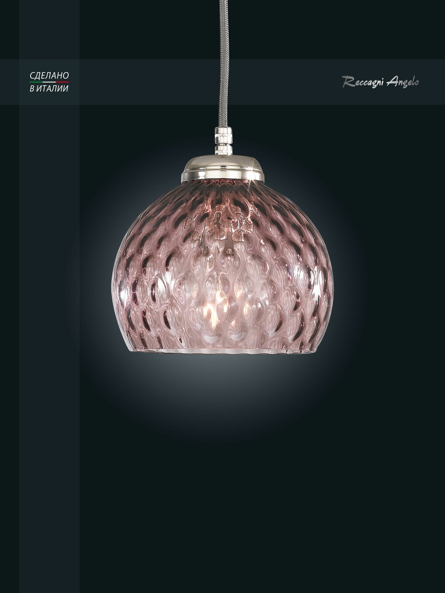 Классический подвесной светильник Reccagni Angelo L 10006/1 Итальянское производство