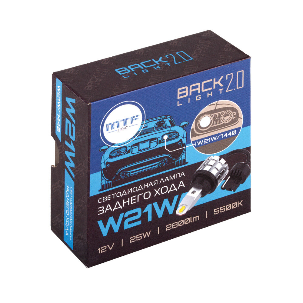 Светодиодная лампа MTF light BACK LIGHT 2.0 W21W(7440) CAN-BUS 25W 2800Lm 12V в фонарь заднего хода (1 лампа)