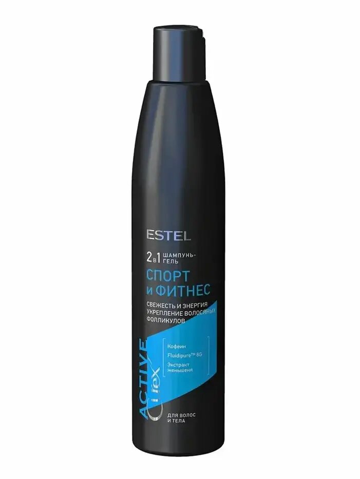 Шампунь - гель Estel Professional Curex Active для волос и тела “Спорт и Фитнес», 300 мл