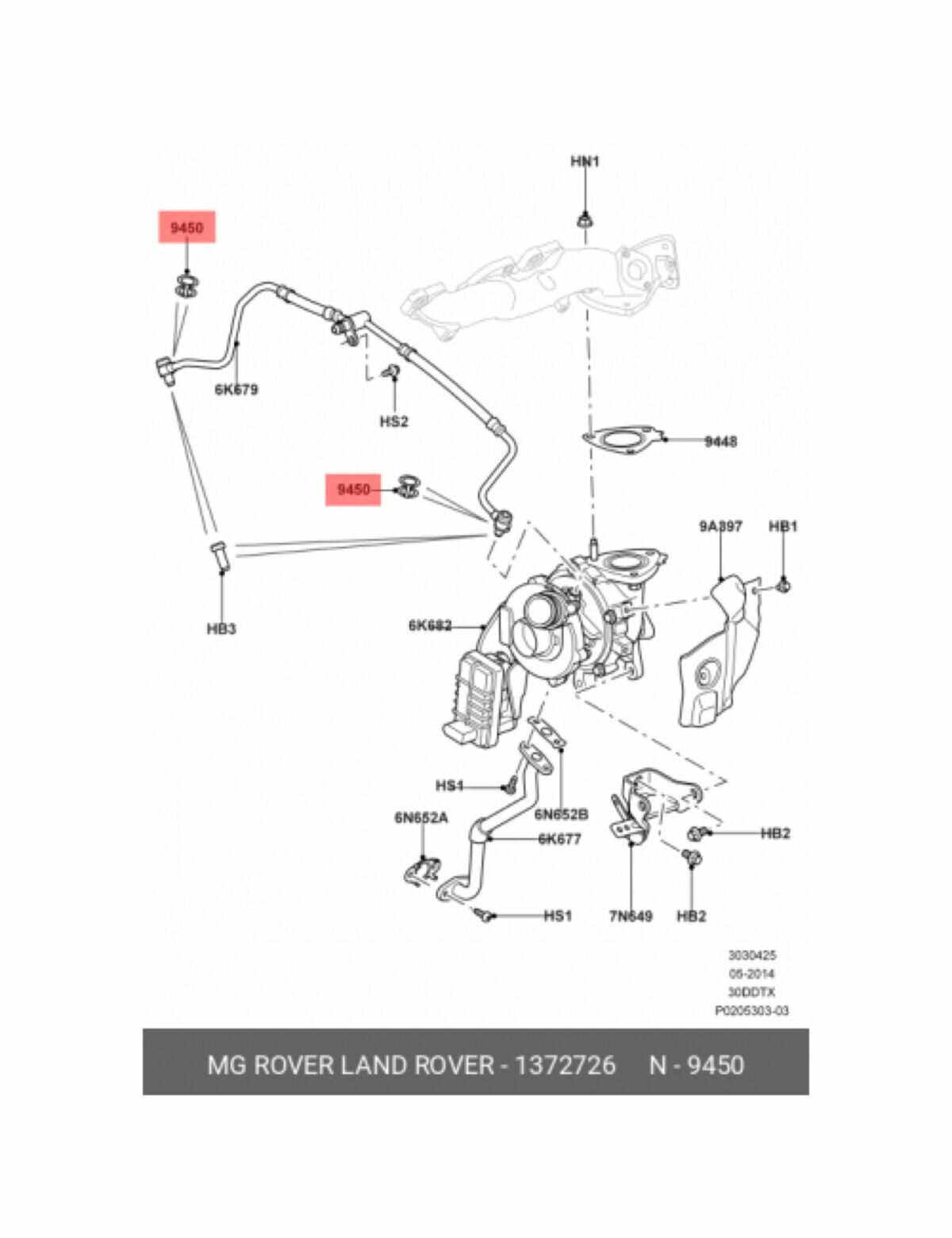 Прокладка Турбокомпрессора [Org](Land Rover 1372726)