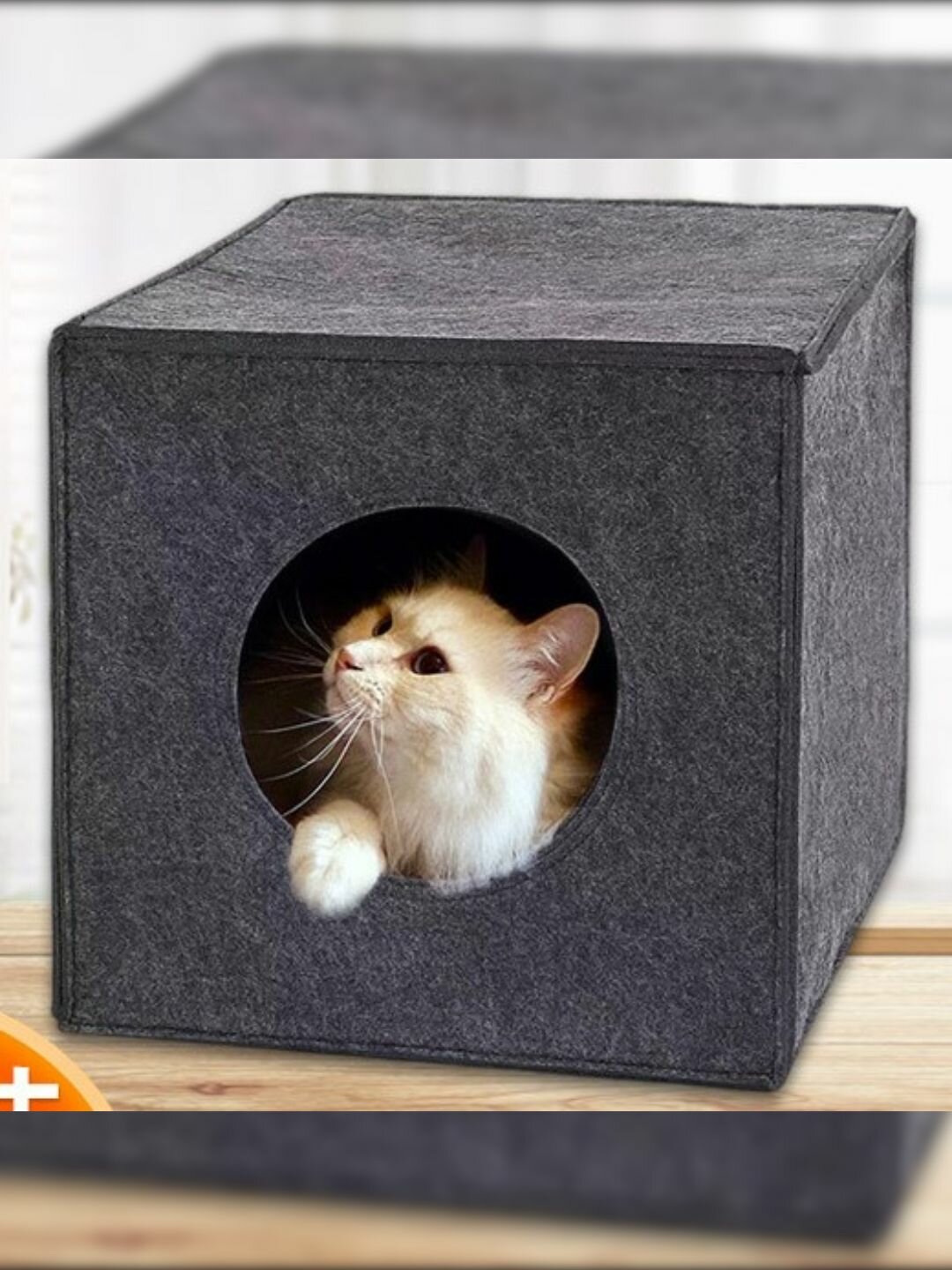 Домик для животных