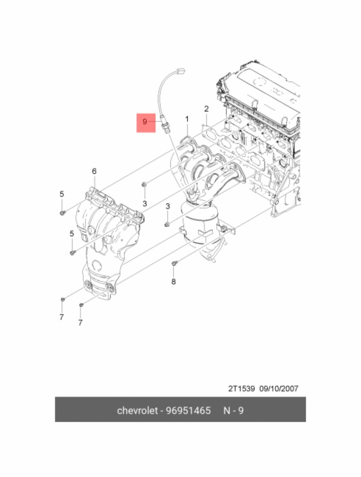 Датчик Кислородный (В Коллектор) [Org](Gm/Daewoo/Ravon 96951465)